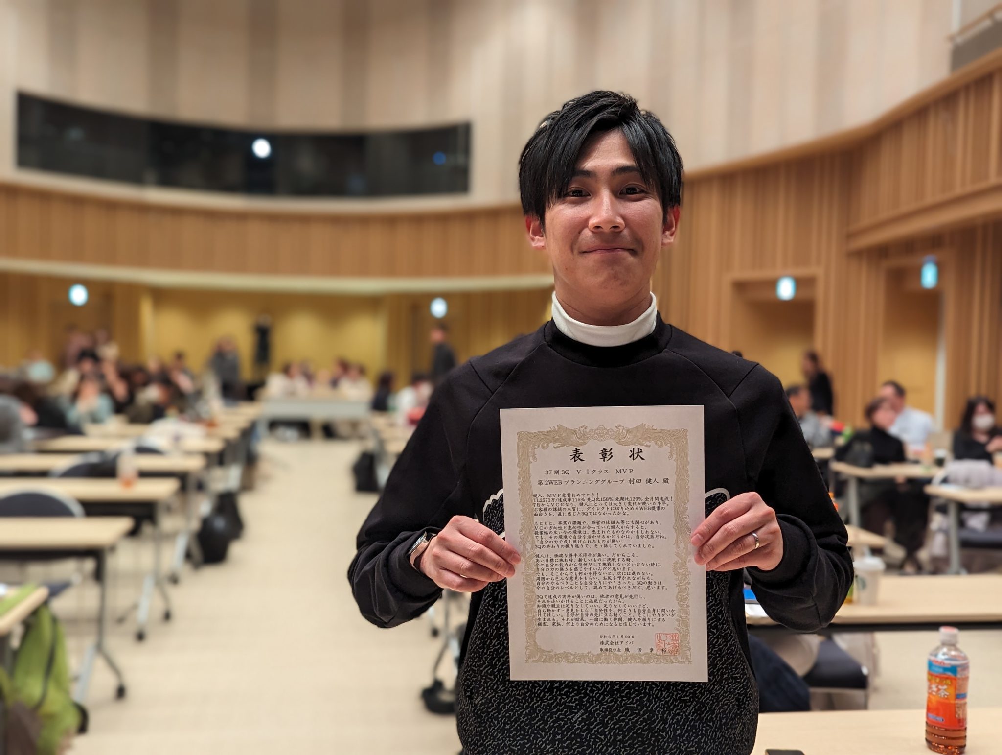 37期4Q アドバキックオフ vol.1｜採用特設サイト｜株式会社アドバ